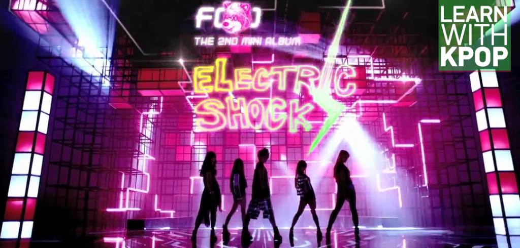 [Learn with Kpop] (f)x - Electric Shock — UnitedKpop