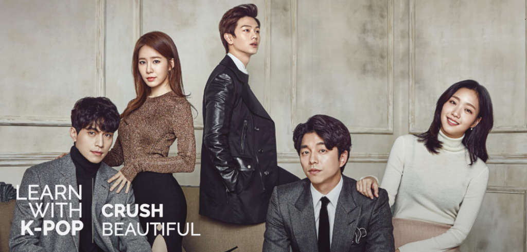 [Learn with Kpop] Crush - Beautiful — UnitedKpop