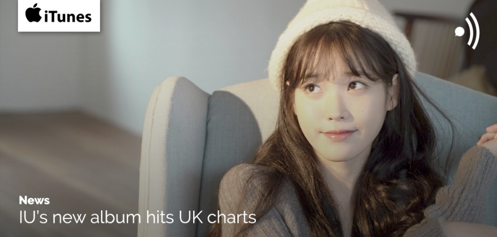 [NEWS] IU's latest album is featured in the UK charts! — UnitedKpop