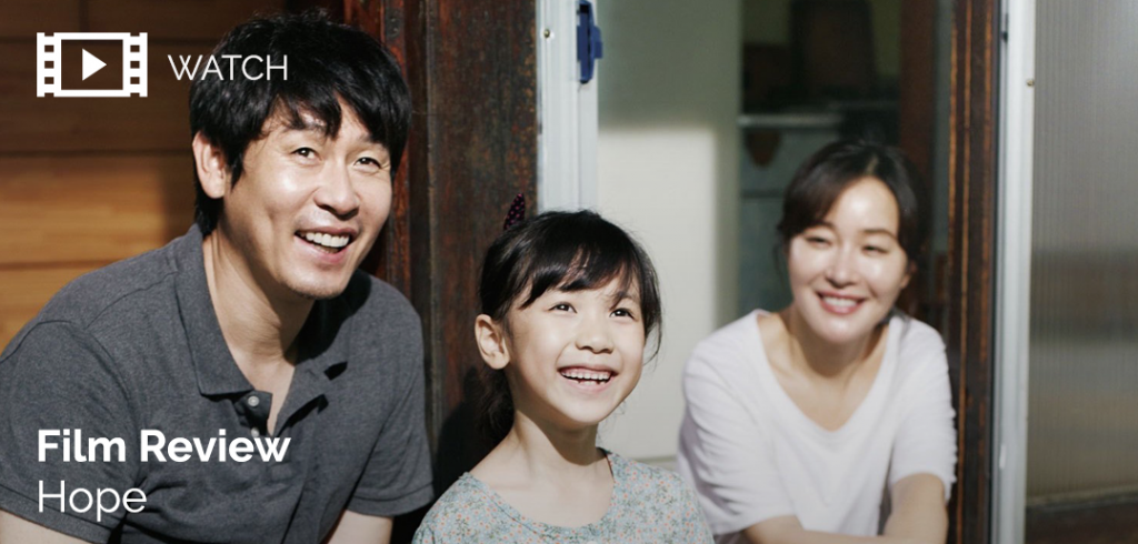 [WATCH] Hope - Film Review — UnitedKpop