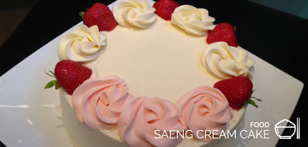 [Friday Food] Saeng Cream Cake — UnitedKpop