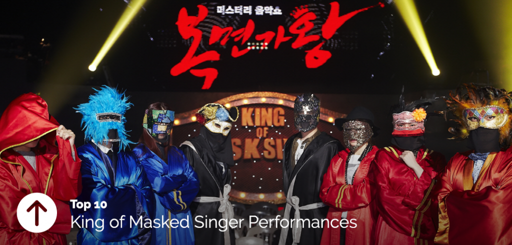 [TOP 10] King of Masked Singer Performances — UnitedKpop