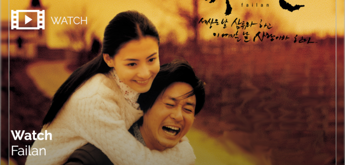 [WATCH] Failan - Film Review — UnitedKpop