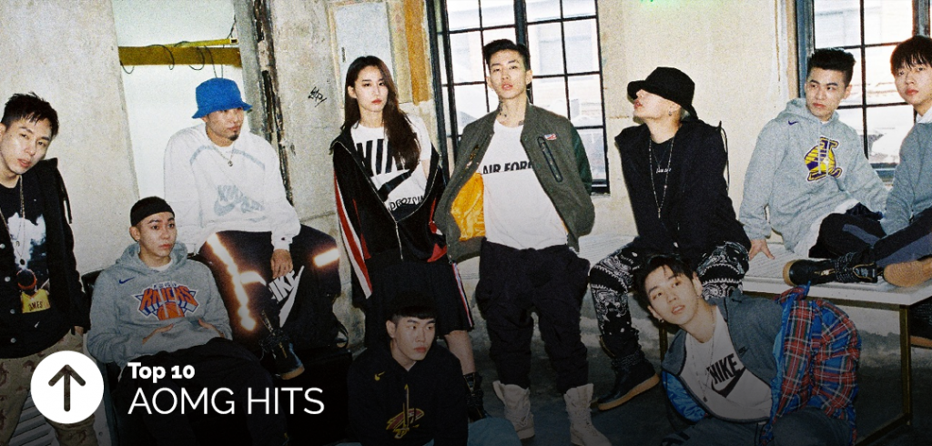 [Top 10] AOMG Hits — UnitedKpop