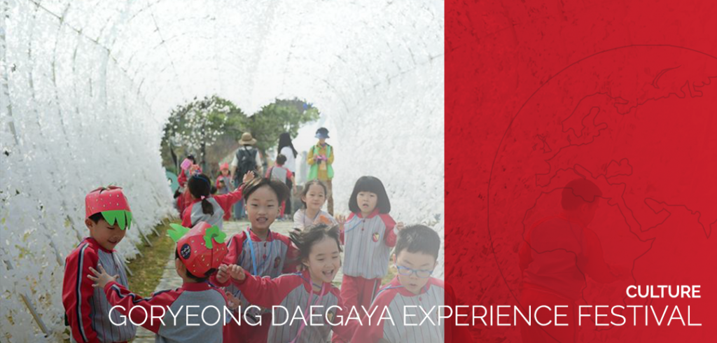 [Culture] Goryeong Daegaya Experience Festival — UnitedKpop