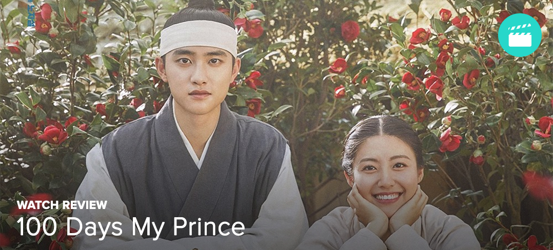 [WATCH] 100 Days my Prince — UnitedKpop