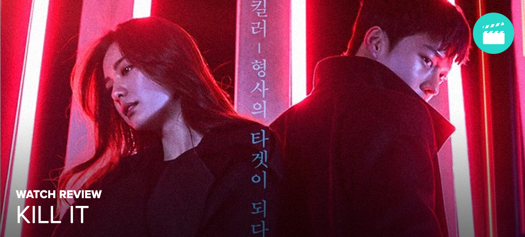 [Watch] Kill It — UnitedKpop