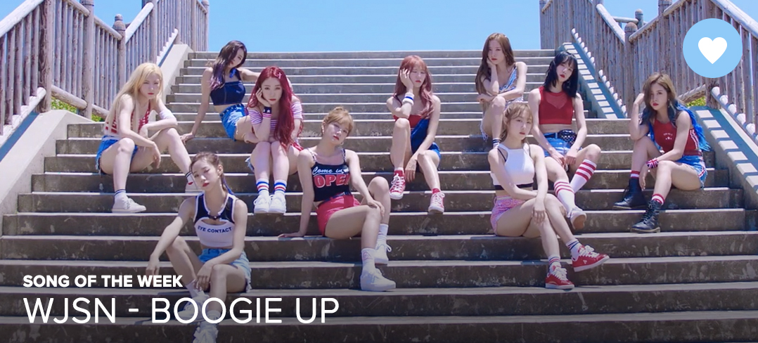 [Song of the Week] WJSN - Boogie Up — UnitedKpop